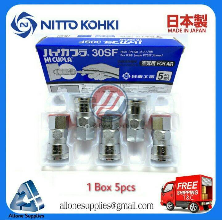 "Genuine" Nitto Kohki Hi Cupla 30SF Socket Female 3/8", Air coupling ...