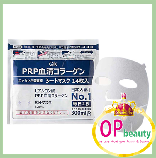 GIK Collagen Repair Moist Mask PRP (21pcs per pack) | Lazada