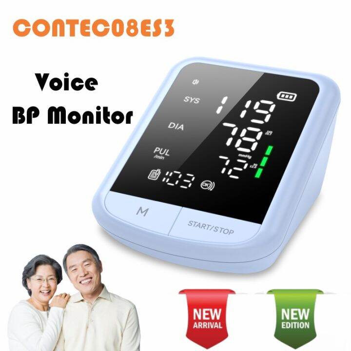 CONTEC08ES3 New Digital Color LED Blood Pressure Monitor NIBP Adult ...