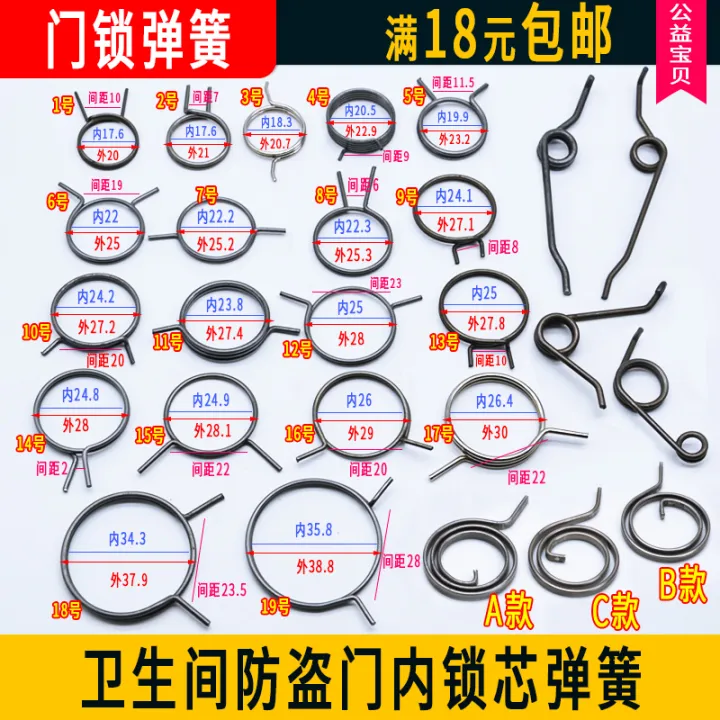 spring handle Lock toilet anti-theft wooden room indoor lock core ...