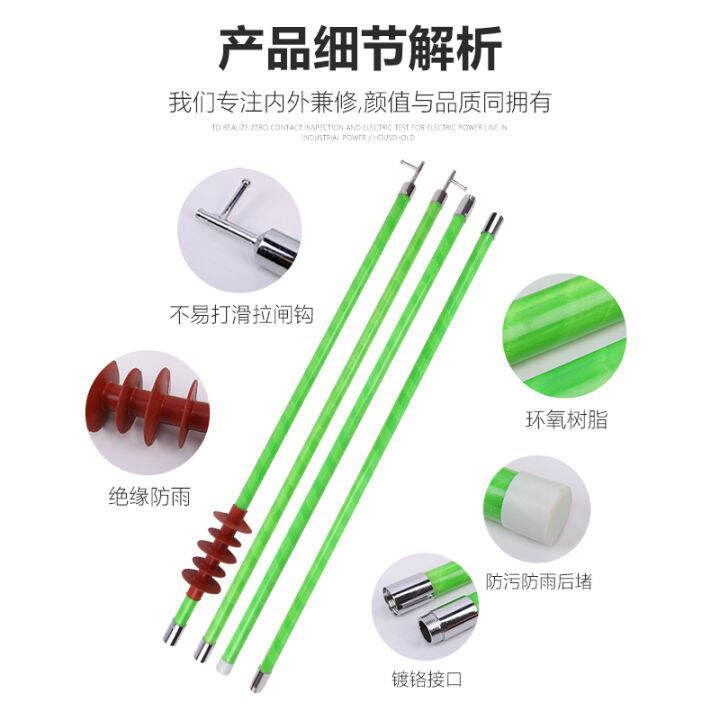 Insulating rod insulating rod high voltage insulating rod switch rod ...