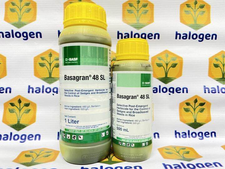 BASAGRAN 48 SL SELECTIVE HERBICIDE FOR RICE | Lazada PH