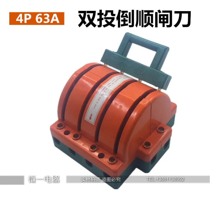 Two-way switch 4P63A three-phase four-wire dual-power switch ...