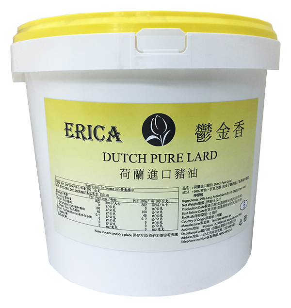 Holland Erica Dutch Pure Lard (15Kg) | Lazada PH