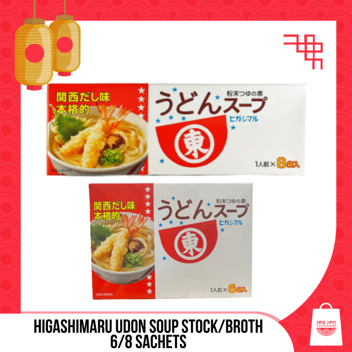 Higashimaru Udon Soup Stock, 6/8 soup packets in a pack | Lazada PH