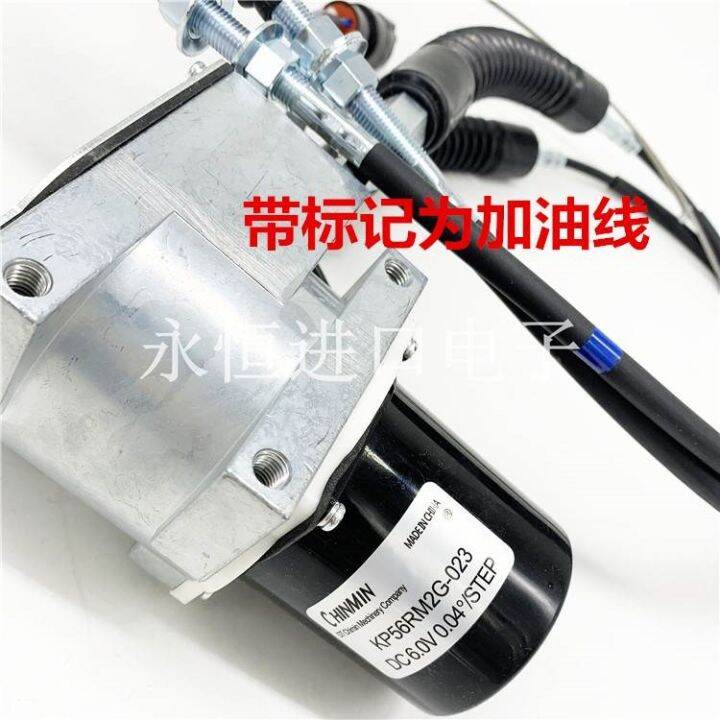 มอเตอร์ปีกผีเสื้อ HD307/512/800/700/820อุปกรณ์เสริมสำหรับรถขุด | Lazada ...