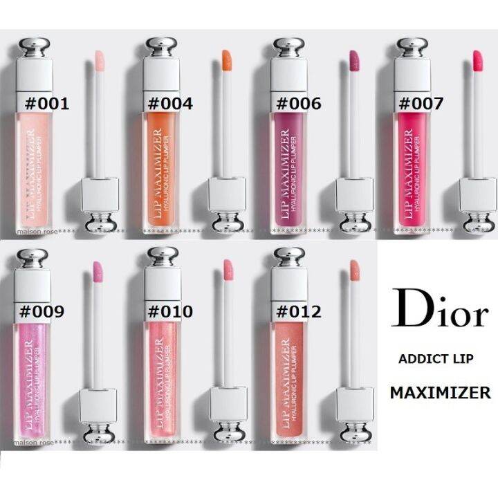 Dior Lip Maximizer 6 ml (Nobox) | Lazada.co.th