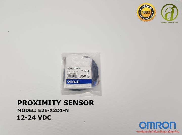 Omron สายพร๊อกซิมิตี้เซ็นเซอร์ Proximity Sensor รุ่น E2E-X2D1-N ความยาว 2 เมตร 12-24VDC | Lazada ...