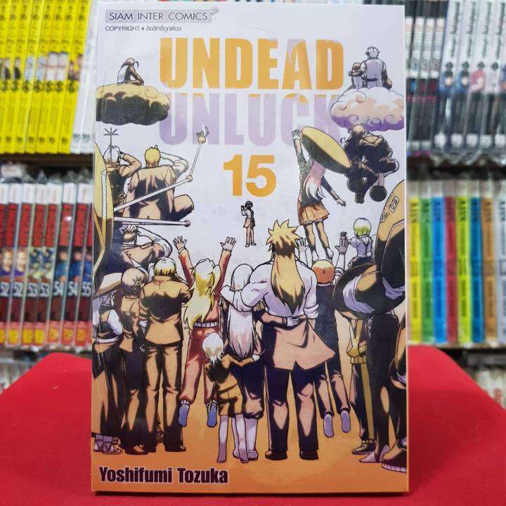 UNDEAD UNLUCK เล่มที่ 15 หนังสือการ์ตูน มังงะ มือหนึ่ง UNDEADUNLUCK อัน ...
