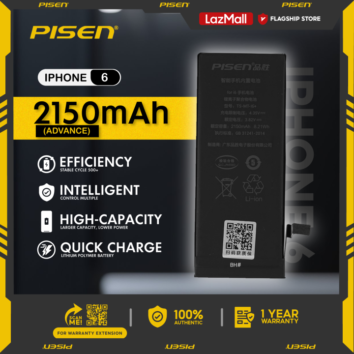 Pisen iP6 iP6s iP6sPlus iP6Plus iP7 iP7Plus iPX iPXS Max iPSE Advanced ...