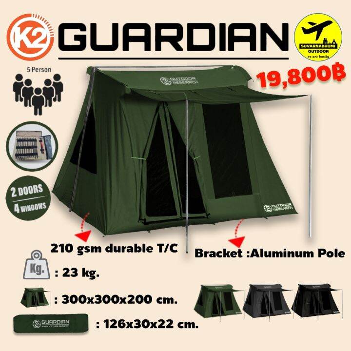 K2 Guardian Glamping Tent เต็นท์ทรงเคบิ้น | Lazada.co.th