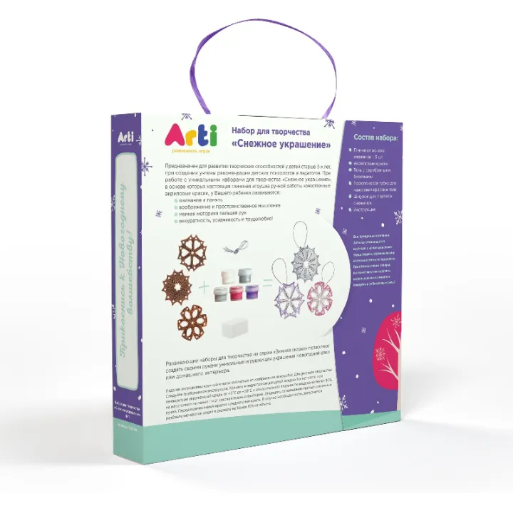 Set of 3 clay snowflakes "Snow Decoration" № 1 | Lazada.co.th