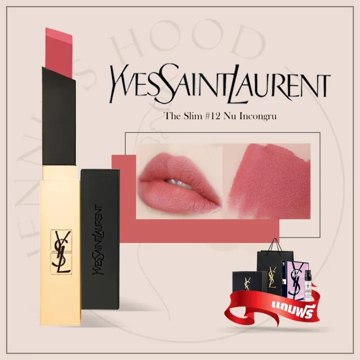 ♚YSL Rouge Pur Couture The Slim Matte Lipstick #11 #12 ลิปysl ลิปสติกพร้อมกล่องและถุงแบรนด์ แถม ...