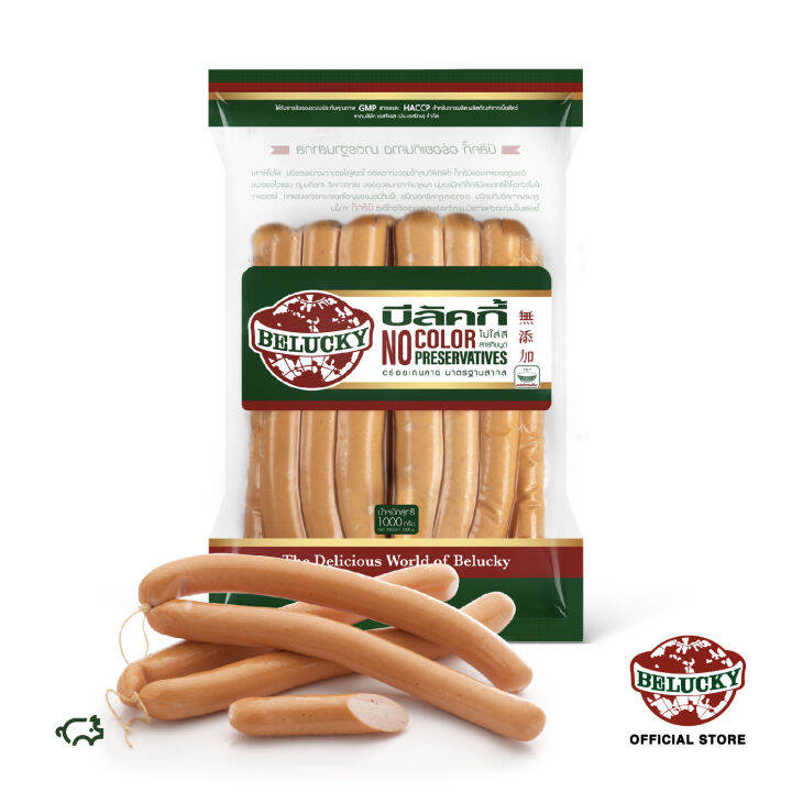 Belucky บีลัคกี้ Twin Sausage ทวินซอสเสจ (1,000g) | Lazada.co.th