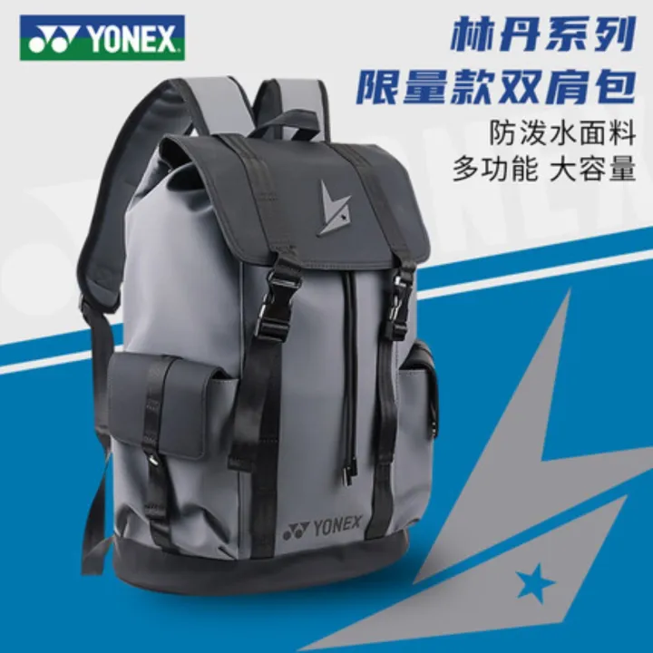 YONEXˉ 2022 new badminton bag 3 packs Lin Dan with the same backpack ...