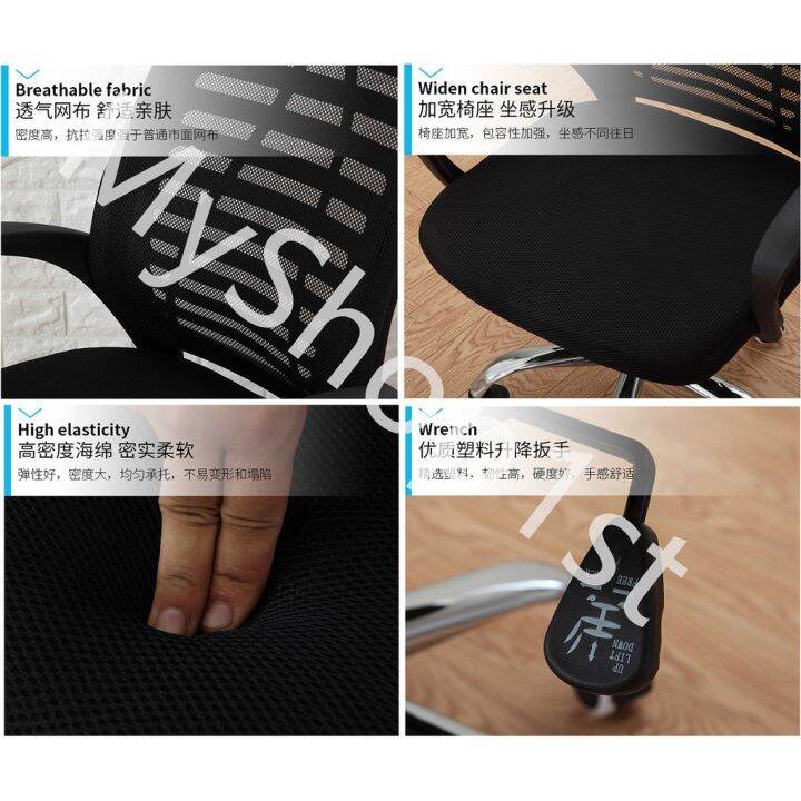 [PREMIUM] MAX 200KG Ergonomic Designed High Backrest Swivel Mesh Office ...