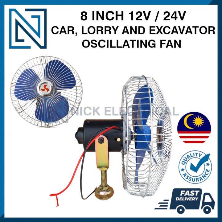 HEAVY DUTY 12V / 24V 8 INCH CAR FAN for CAR LORRY BUS EXCAVATOR KIPAS ...