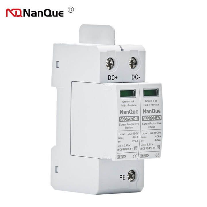 NANQUE DC SPD 2P 250V 500V 1000V Surge Protector 20KA 40KA Solar Panel ...