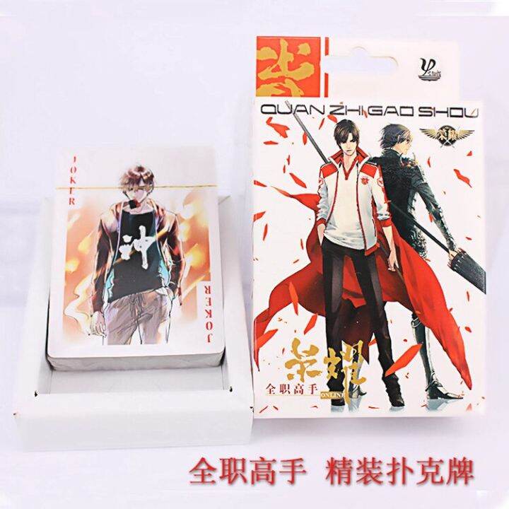 Anime Glory The Kings Avatar Cards Toy Quan Zhi Gao Shou Cosplay Board ...