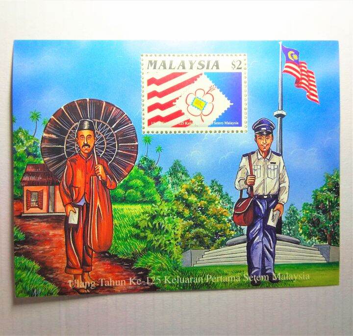 Malaysia Stamp in Miniature Sheet Postman | Lazada