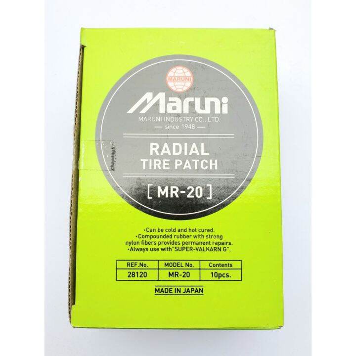 durable Maruni Vulcanizing Tire Patch Japan MR-20 (10 pcs / box | Lazada PH