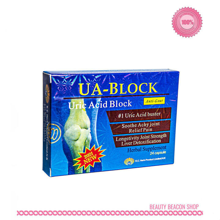 UA-Block Blester Uric Acid Block Anti Gout 24’s (Box) | Lazada PH
