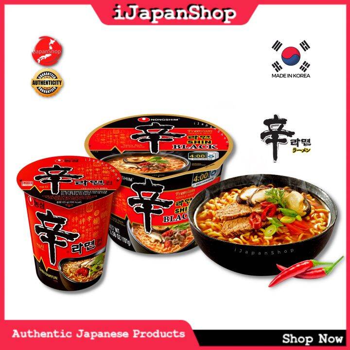 Nong Shim Shin Ramyun Korean Instant Noodles 68g Black 101g Instant ...