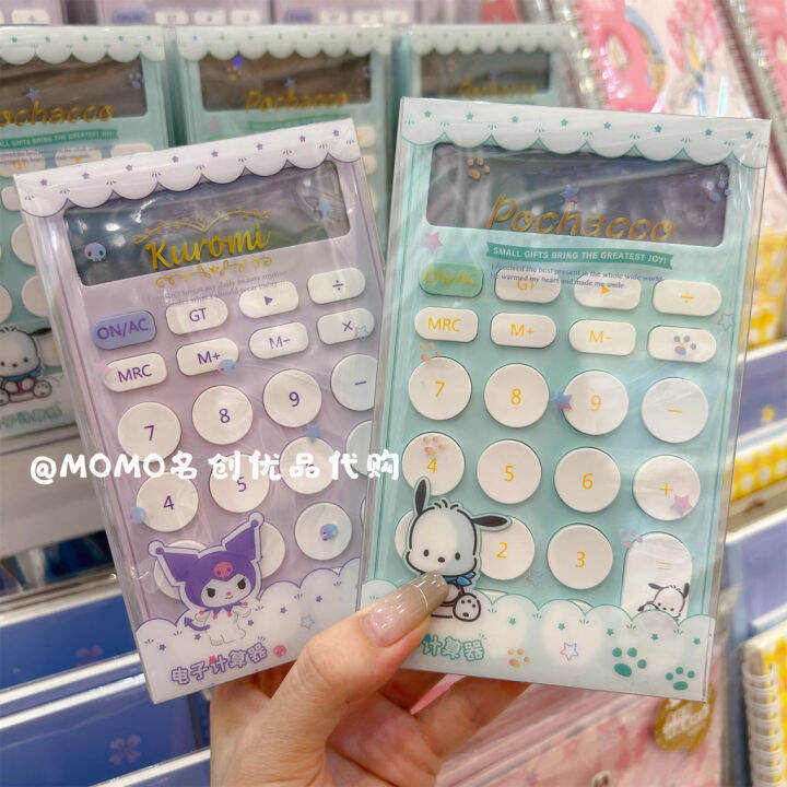 MINISO Sanrio Kuromi Electronic Calculator Cute Cartoon Pacha Dog ...