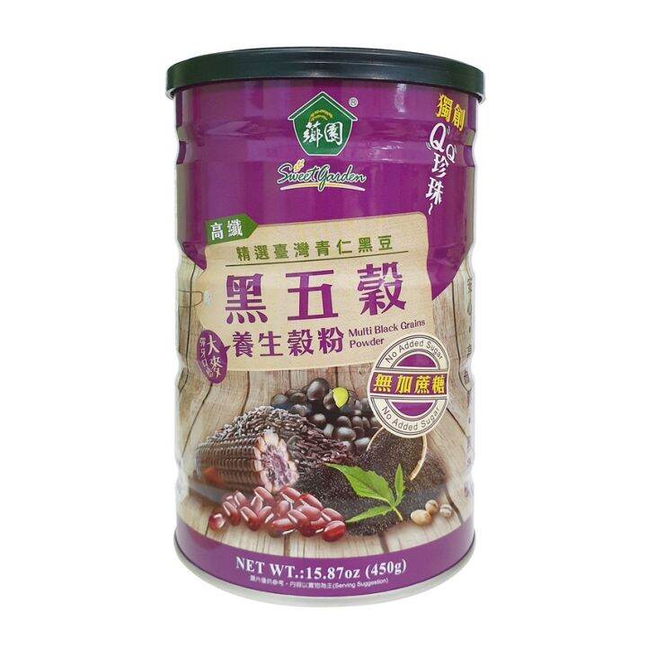 Multi Black Grains Powder | Lazada Singapore