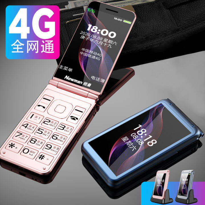 Newman F9 clamshell old man-machine long standby sound loud 2022 new ...