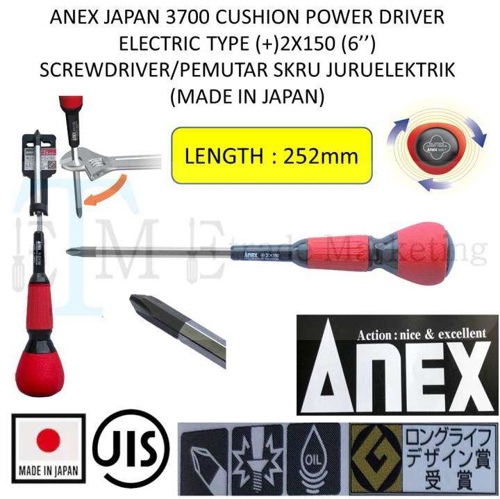 ANEX JAPAN 3700 CUSHION POWER DRIVER ELECTRIC TYPE (+)2X150 (6 ...