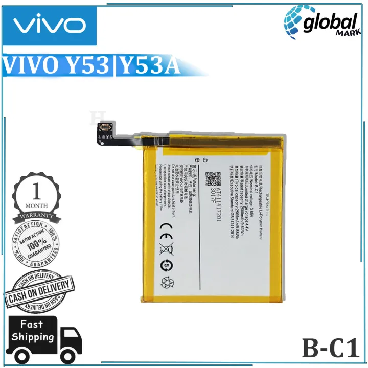 Battery for VIVO Y53 | Y53A Battery Model: B-C1 Original High Quality ...