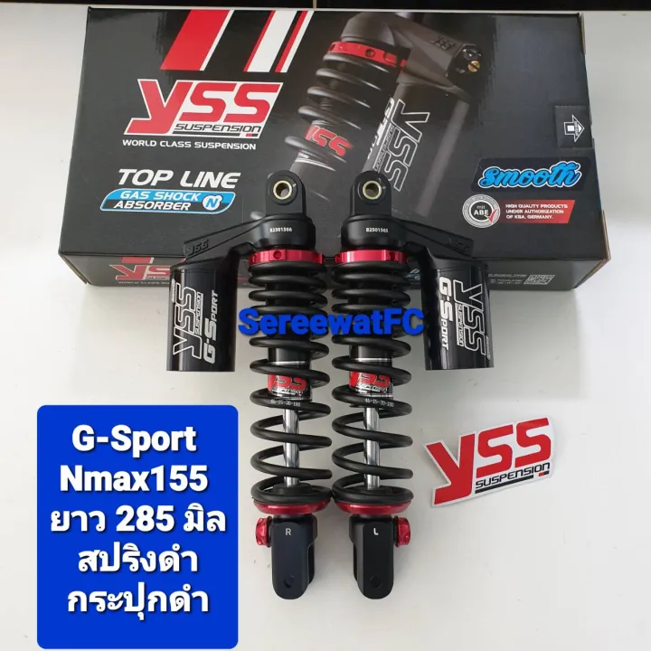 โช้คหลัง YSS Nmax155 G-Sport 285 มิล ปี 20 ขึ้นไป ของแท้ (1คู่) จำหน่าย ...