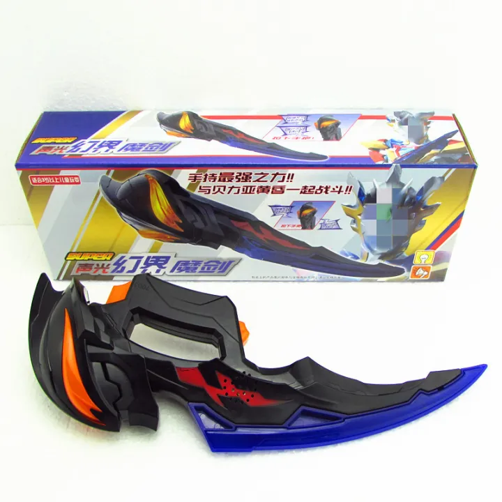 Ultraman Zeta Transformer Ultraman Belial DX Illusory Sword Gravity ...
