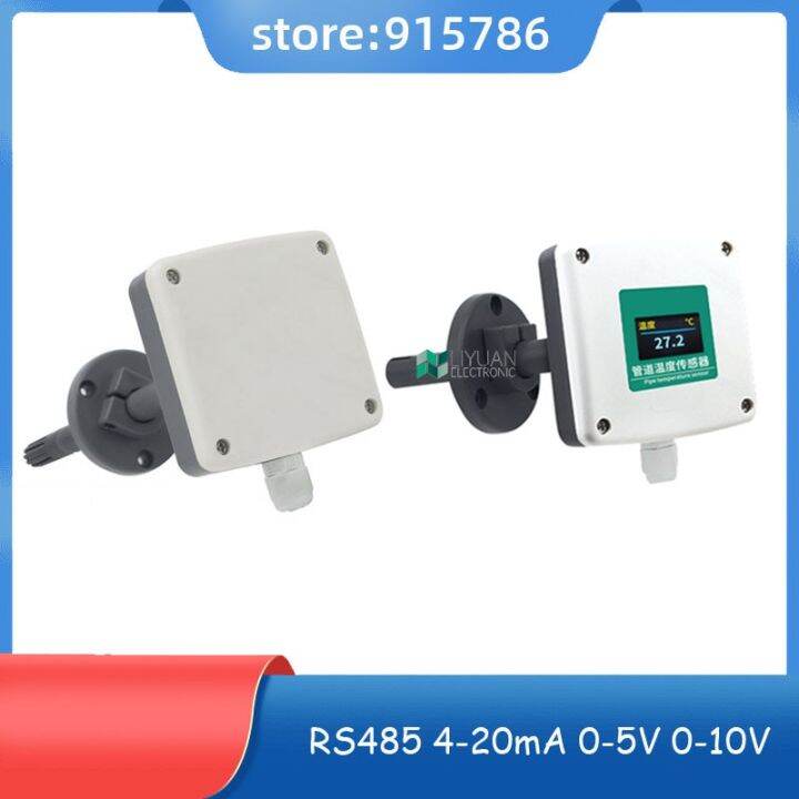 RS485 4-20mA Environmental Sensor Temperature & Humidity Transmitter Air Duct Temperature Sensor ...
