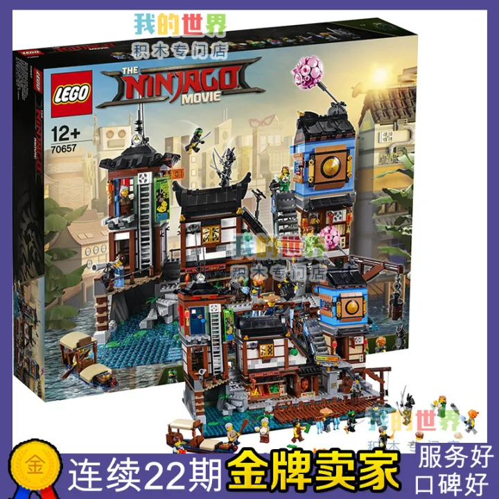 LEGO 70657 Phantom Ninja City Pier Base City Assembled Building Blocks ...
