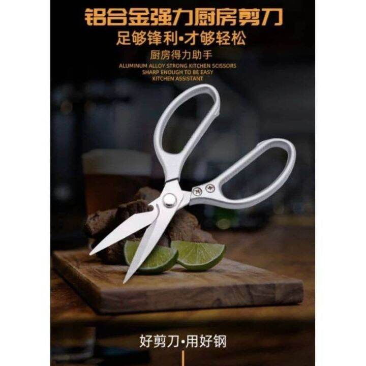 Japanese Stainless Steel SK5 Bone Scissors Multi Function Kitchen | Lazada