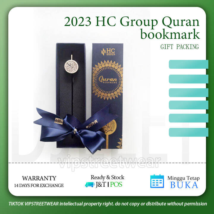 READY STOCK Hari Raya Ramadan Wedding DoorGift Set Al-Quran Bookmark ...