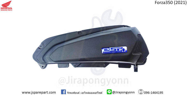 ฝาครอบกรองอากาศ Forza350 ปี 2021 ถึง ปี 2023 แท้ ศูนย์ 17235-K1B-T00 ...