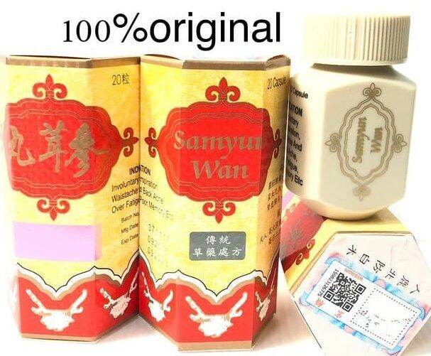 Obat Penambah Berat Badan / Samyun wan barcode | Lazada Indonesia