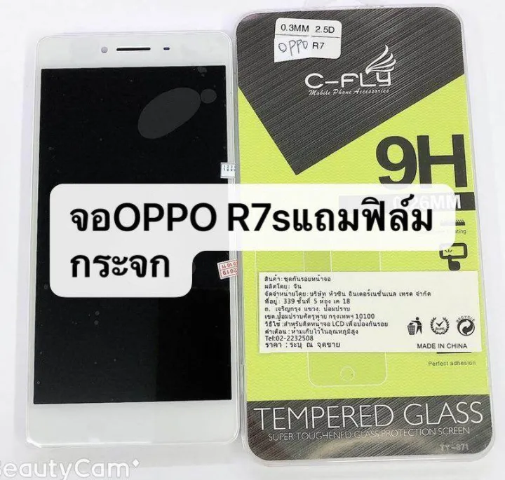 LCD จอชุดoppo R7s | Lazada.co.th