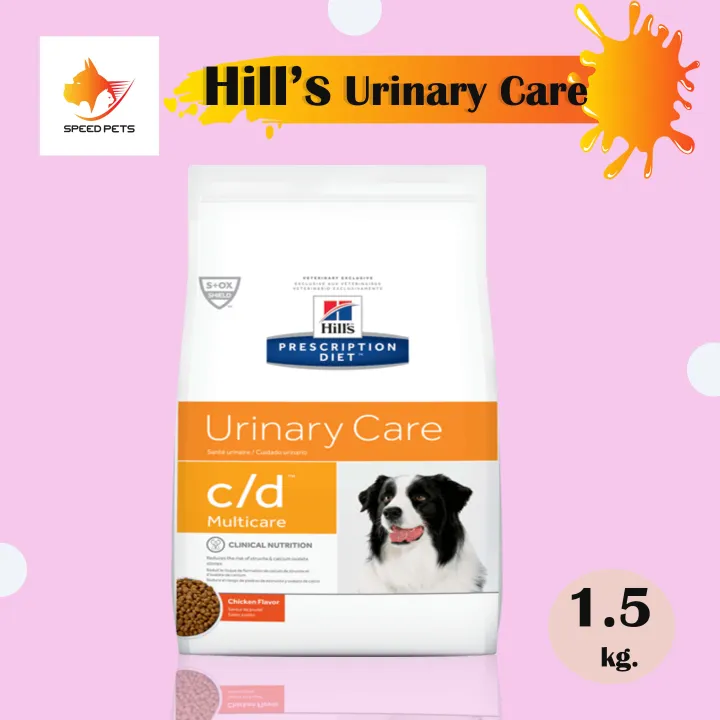 Hill's c/d dog food 1.5kg ฮิลล์ อาหารสุนัข อาหารสุนัขที่มัปัญหาเรื่อง ...