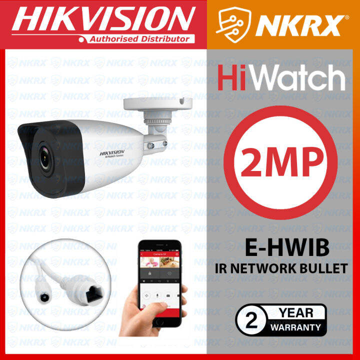 HIKVISION E-HWIB 2MP Outdoor PoE IR H.265 Bullet Network Camera, IP67 Weatherproof, IP CCTV ...