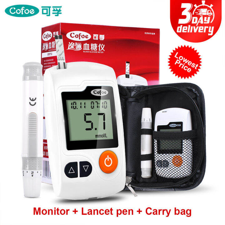 Cofoe YiLi Blood Glucose Meter with Lancet Pen Free Carry Bag Glucometer ( Monitor Only ...