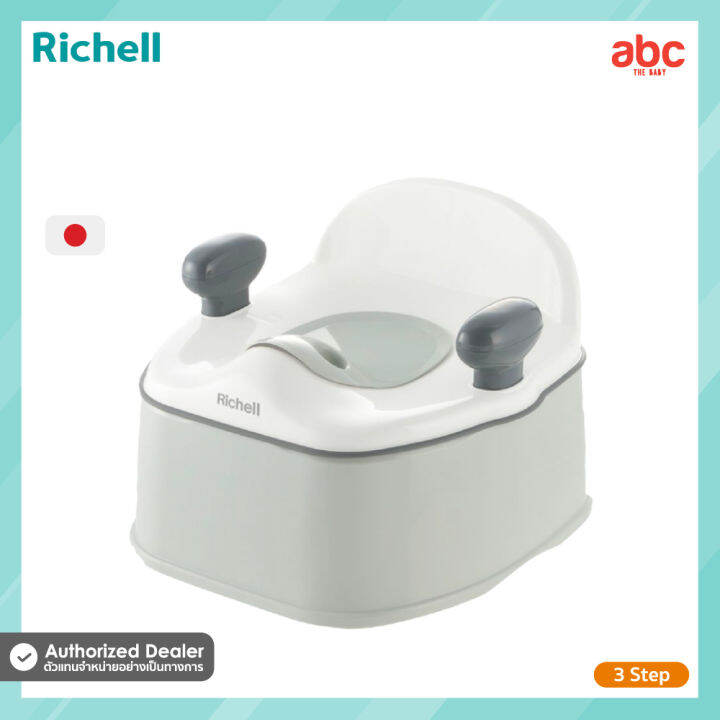 Richell กระโถนเด็ก Pottis step and Potty สำหรับเด็ก 4 เดือนขึ้นไป | Lazada.co.th
