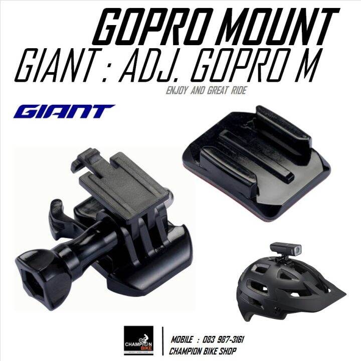 ขาจับกล้องGOPRO ติดหมวกจักรยาน GIANT : ADJUSTABLE GOPRO MOUNT | Lazada ...