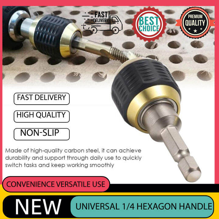 Hexagonal Shank Quick Couplingอะแดปเตอร์เปลี่ยนด่วนสำหรับสว่านไฟฟ้า ...