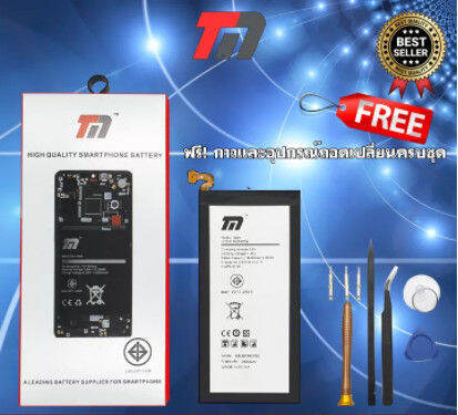 TM Samsung Battery A7 2015/A700 | Lazada.co.th