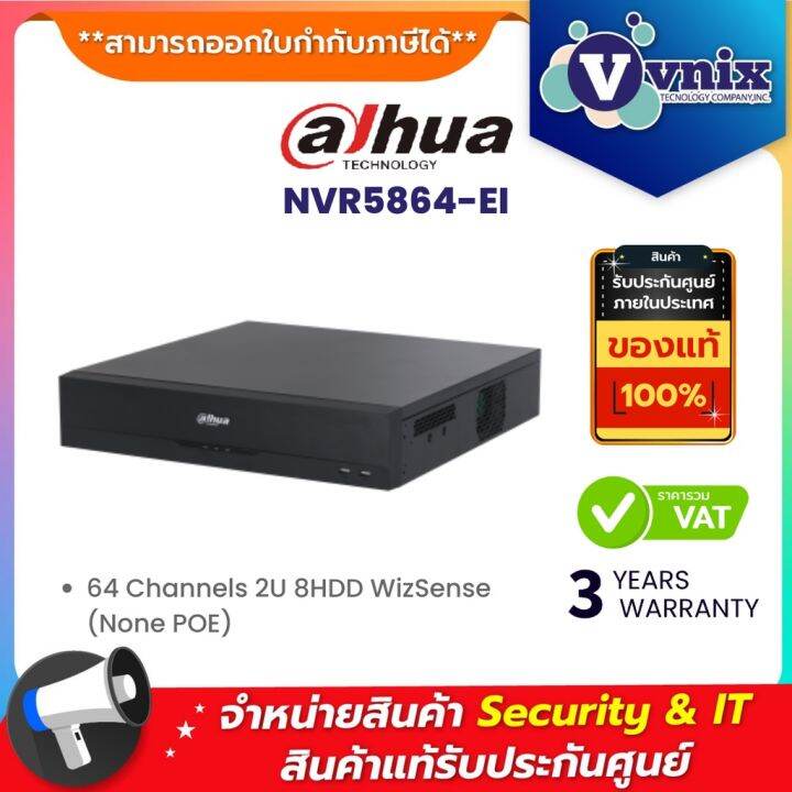 Dahua NVR5864-EI เครื่องบันทึก NVR 64 Channels 2U 8HDDs WizSense Network Video Recorder By Vnix ...