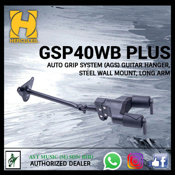 HERCULES GSP40WB PLUS AUTO GRIP SYSTEM (AGS) GUITAR HANGER, STEEL WALL ...